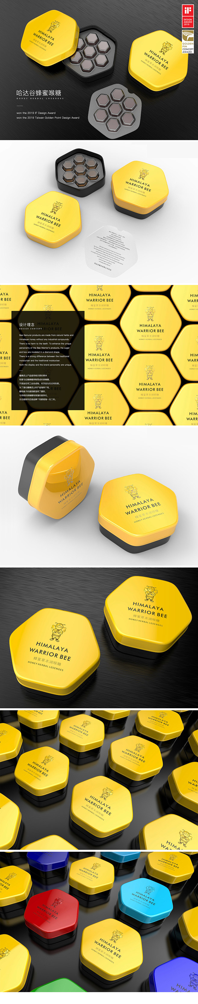 Samurai Bee Throat Lozenges 蜜蜂武士蜂蜜润喉糖 : Samurai Bee Throat Lozenges蜜蜂武士 ...