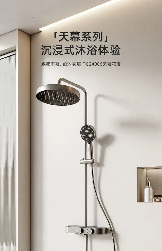 帝王洁具奶油风白色花洒家用淋浴套装卫浴极简淋雨枪灰色增压沐浴-tmall.com天猫-花瓣网