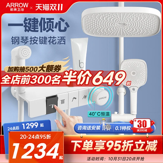 花瓣灵感详情页-花瓣网