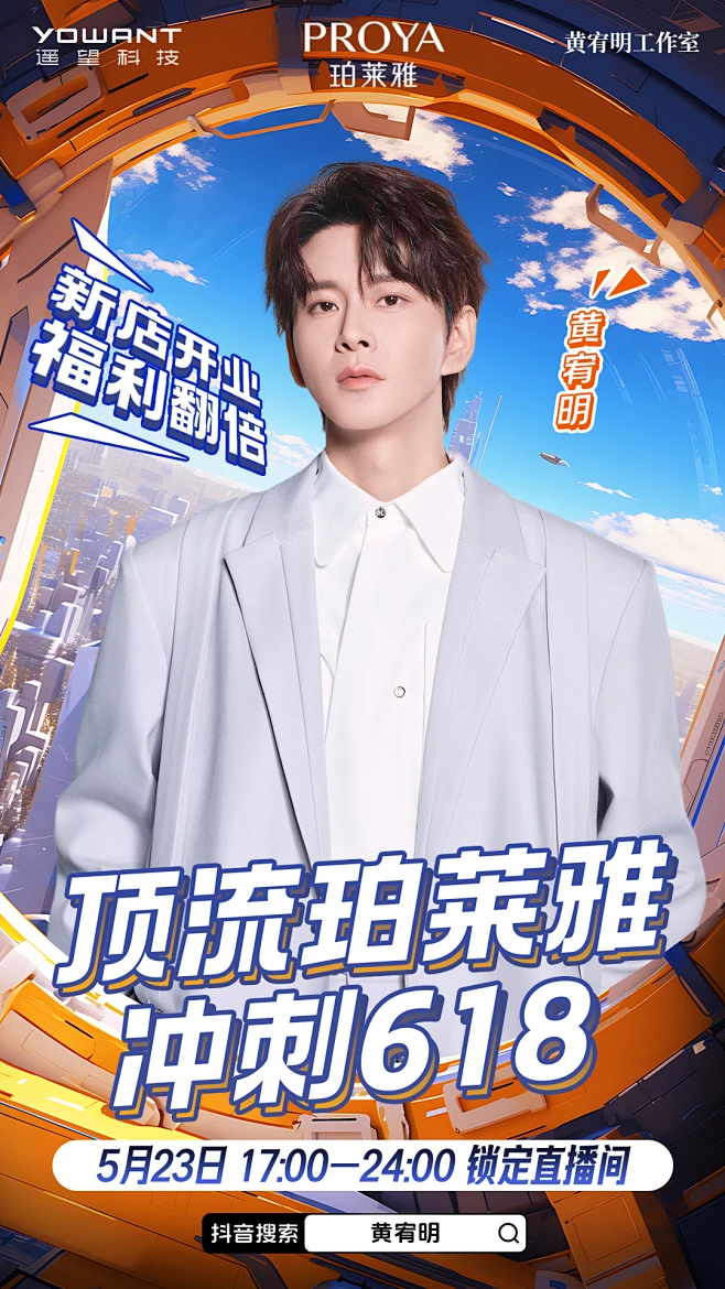 0523黄宥明-KV-花瓣网