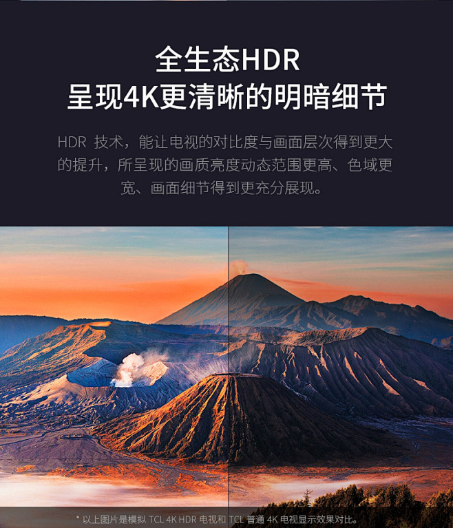 TCL 55V2 55英寸 4K高清超薄机身超画质液晶网络平板电视机官方-tmall.com天猫