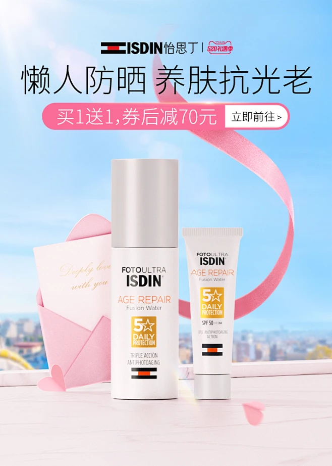 ISDIN官方海外旗舰店-花瓣网