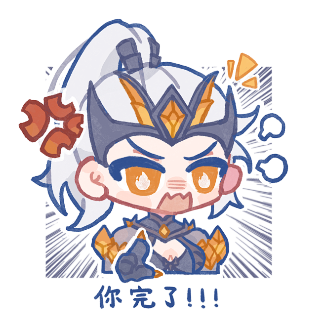 双兰表情包-性感狒狒