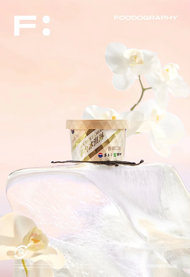 美食摄影 %7C 茅台冰淇淋 foodography_879e08aa
