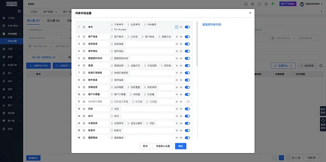 筛选ebe668c2841e9d31f2fb47c3a6b72d435c0fad268f843-iGwXFX_fw1200webp-花瓣网