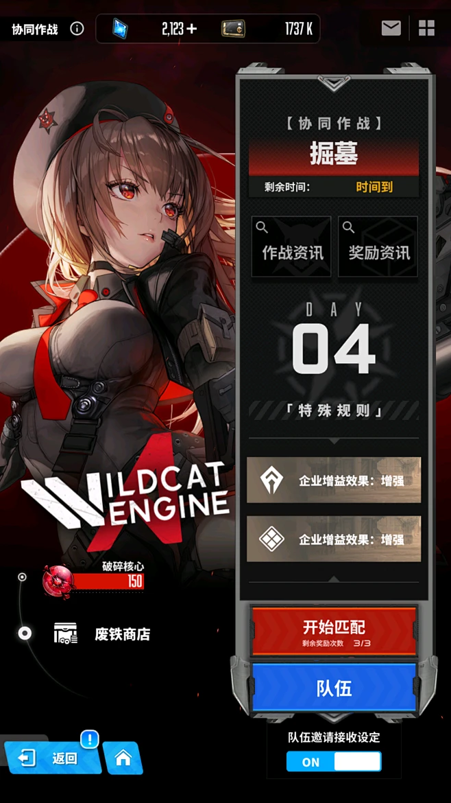 Screenshot_20221212-103856-花瓣网