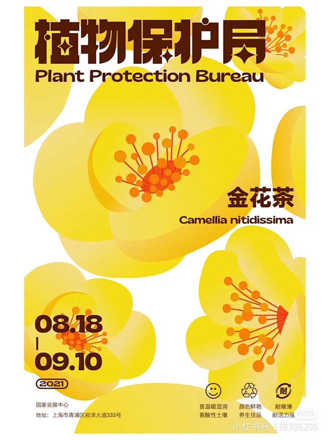 花瓣网 - 陪你做生活的设计师（创意灵感天堂，搜索、发现设计灵感、设计素材）-41