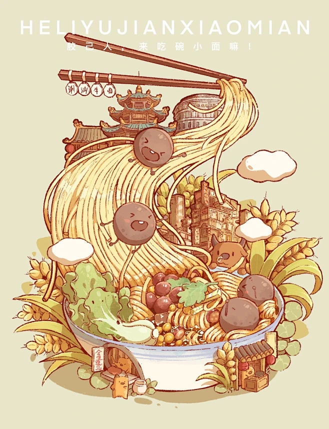 小场景系列第二弹_无聊铅笔头__插画师作品_涂鸦王国gracg.com-花瓣网