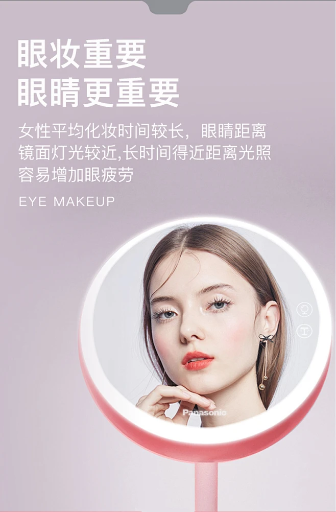 松下led化妆镜台式女带灯智能桌面台灯补光少女心ins美妆网红镜子-tmall.com天猫-花瓣网