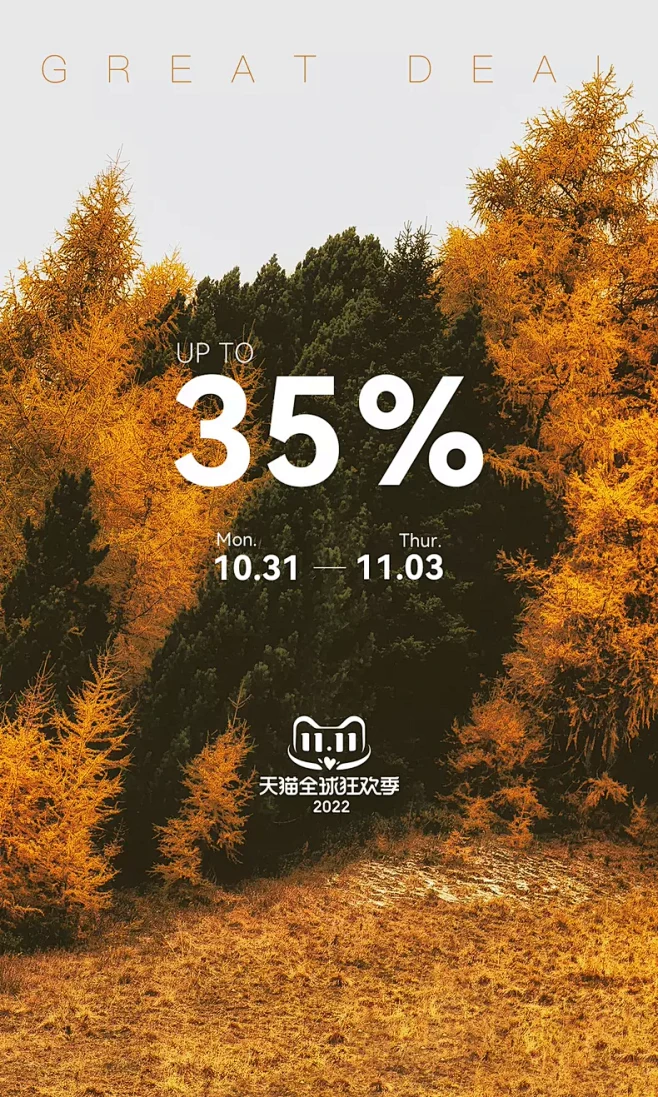 dojus旗舰店-花瓣网