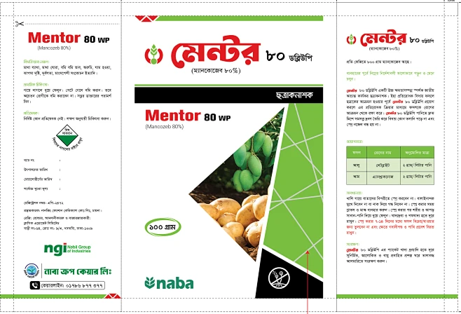 Pesticides Packaging Design | Naba Crop Care (NGI) :: Behance-花瓣网