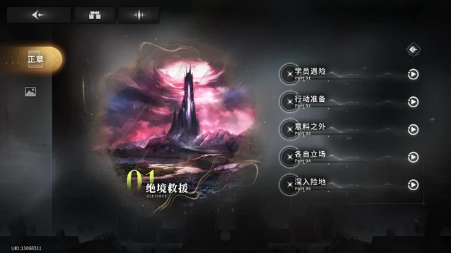 GAMEUI(GameUI.net)-游戏UI/UX学习、交流、分享平台-花瓣网