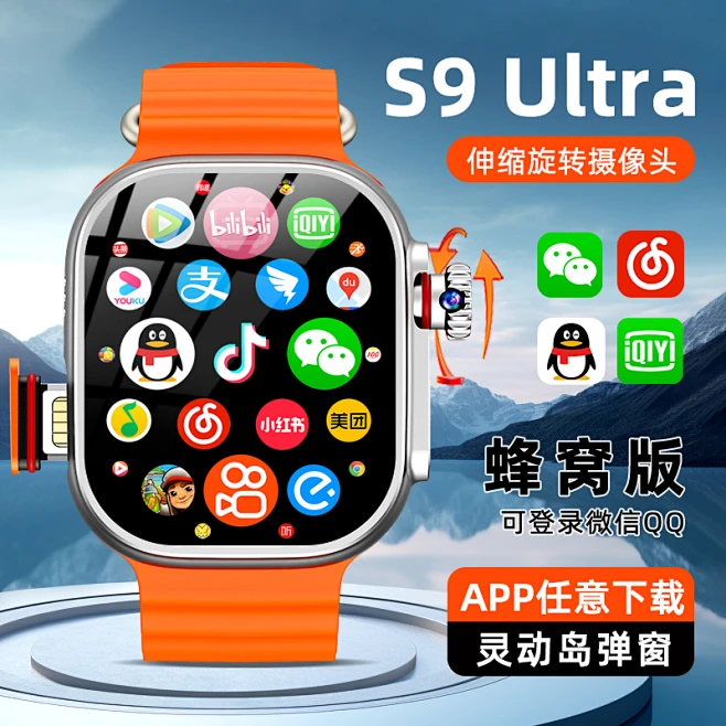 科酷瑞电话手表_淘宝搜索-花瓣网