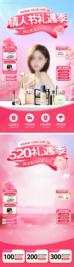 战报喜报激励局部金流体 红绸全屏竖版海报aigc素材 花瓣网