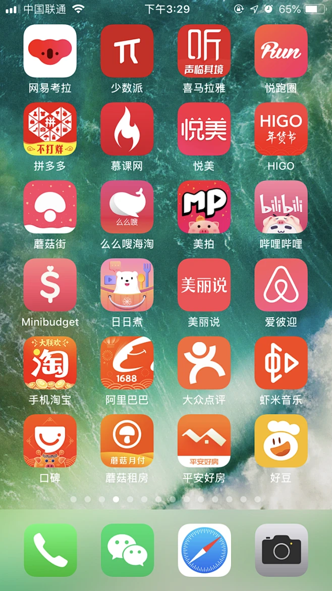 Appicon 采集@Sissi-花瓣网