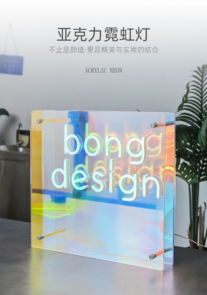 创意亚克力霓虹灯发光字灯牌 幻彩logo灯箱 led招牌广告牌定制-淘宝网