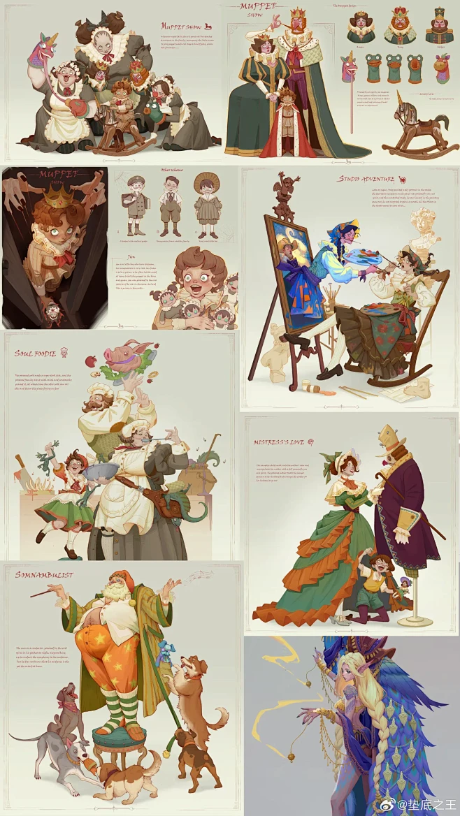 TW6期网络班-花瓣网