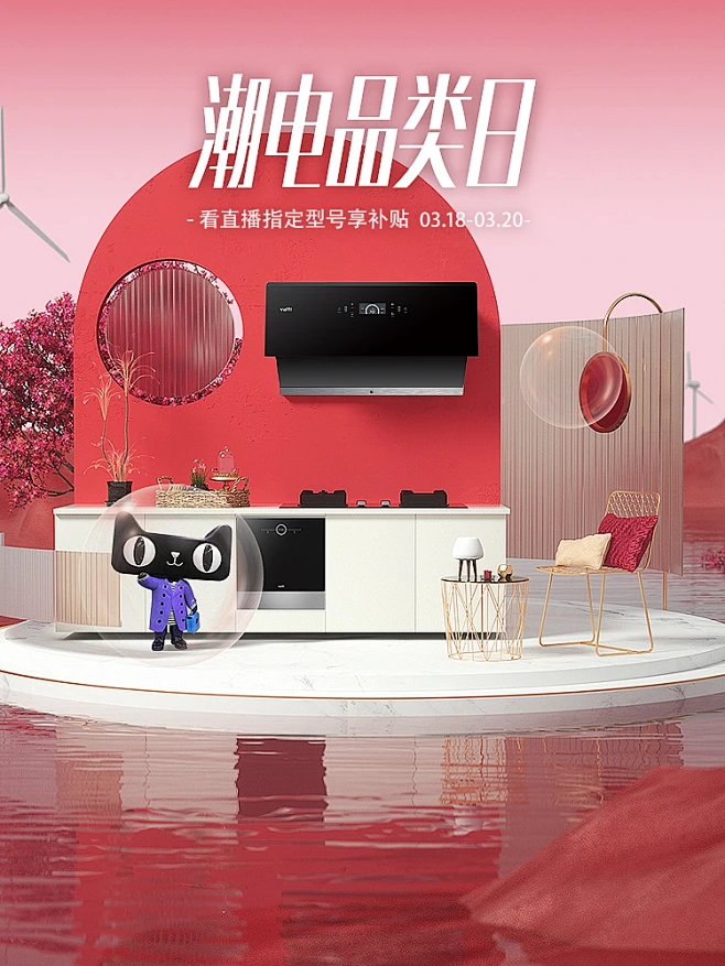 华帝旗舰店-花瓣网