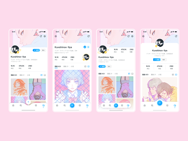 Pixiv App Profile Pages profile page profile app layout ux ui daily ch