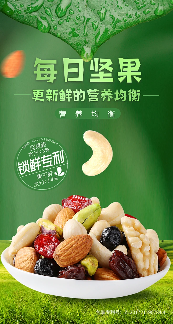 【百草味-每日坚果750g/30袋】孕妇零食混合小包装礼盒干果大礼包-tmall.com天猫-花瓣网