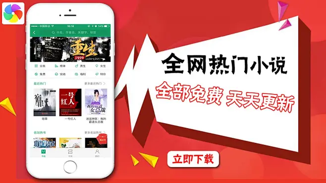 创意灵感 | App Growing-花瓣网