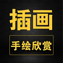 pixiv画师Voider Sun插画作品整理 #平面# #治愈系# #壁纸# #头像# #水彩# #小清新#-花瓣网