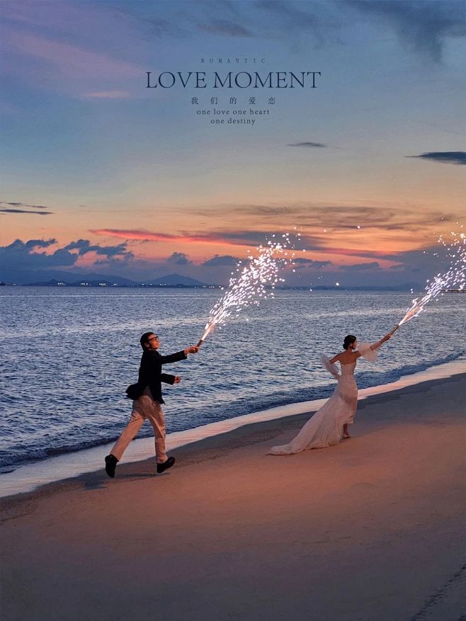 你可以永远相信广东电影感夜景海边婚纱照 -花瓣网