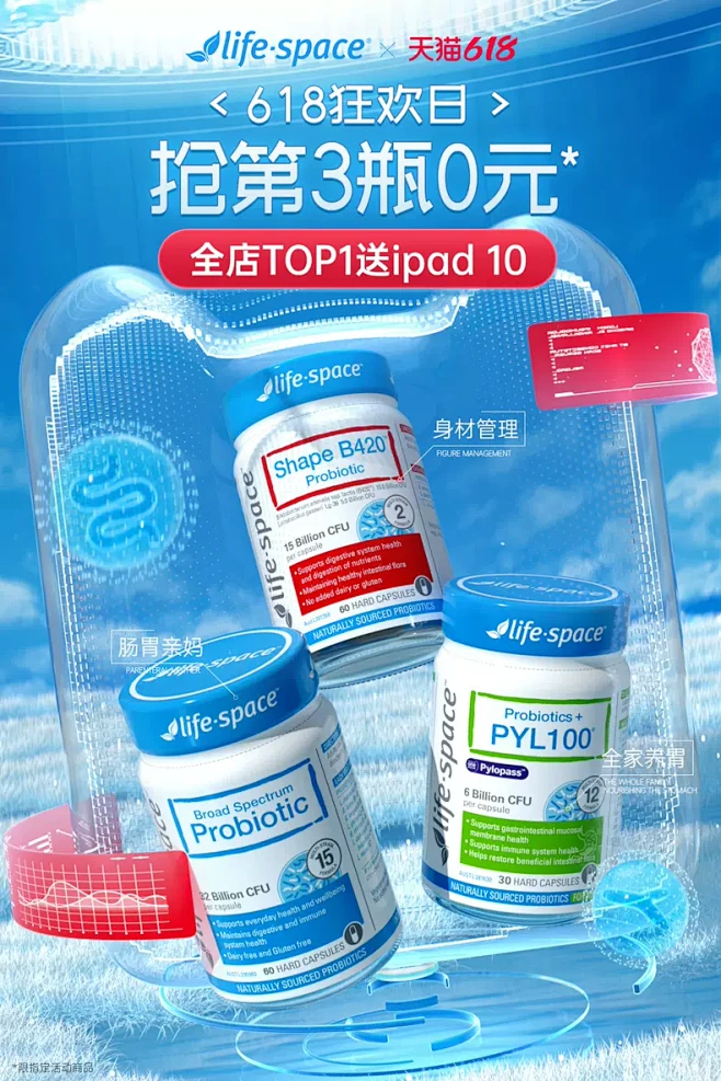 lifespace官方海外旗舰店