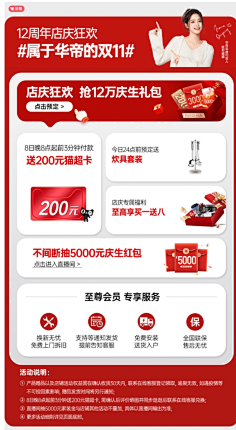 详情权益/关联-花瓣网|陪你做生活的设计师 | 眠学生宿舍硬整头1258-tmall.com天猫