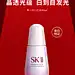 SK2青春露 Pitera Product KV-花瓣网