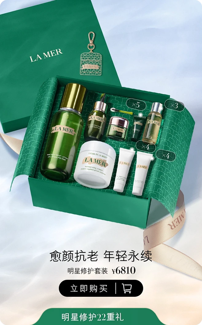 LA MER海蓝之谜官方旗舰店