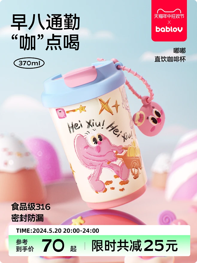 bablov旗舰店-花瓣网