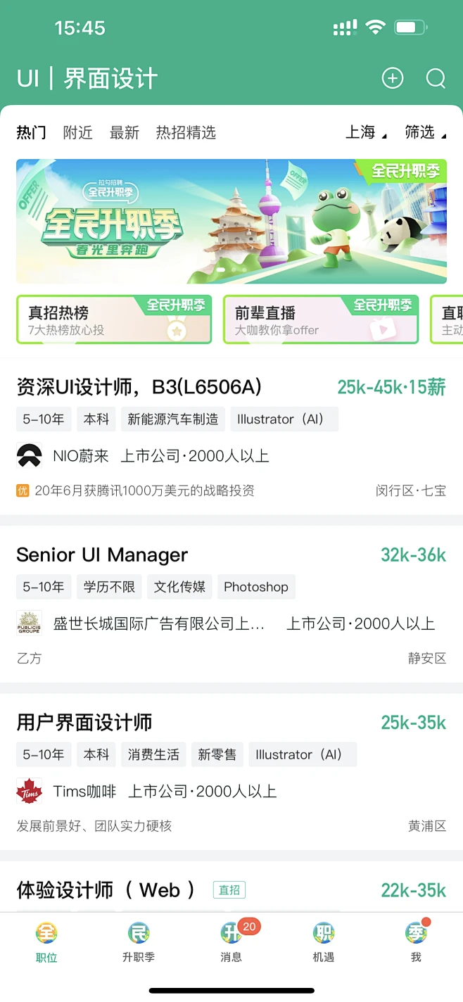 IMG_2102招聘boss直聘-花瓣网