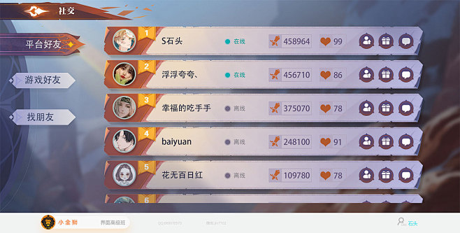 今天无论如何也要保住48小时核酸证明！【GameUI平台】https://gameui.net/inspiration