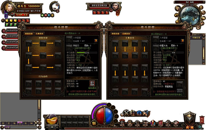 暗黑风格欧美手游UI游戏界面 游戏UI PSD分层-PSD界面-微元素 - Element3ds.com!