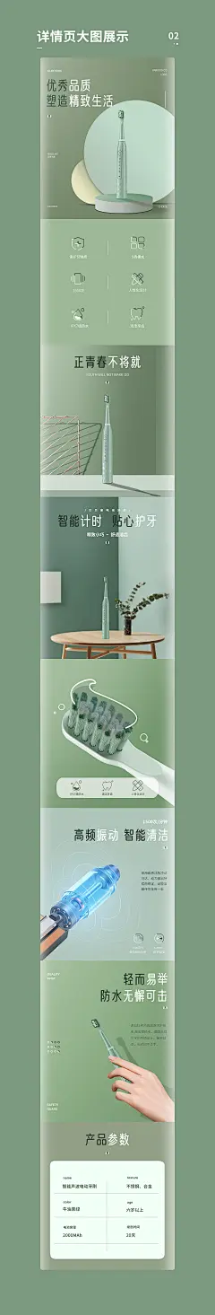 OPPO×力博得 详情页视觉策略分享_杨赛_【68Design】-花瓣网