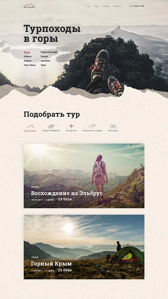 Nadezda Hmaruk on Behance-花瓣网