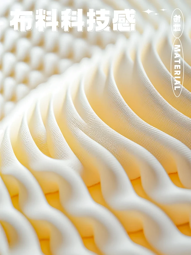 Ai绘图丨详情页科技感布料和纤维-花瓣网