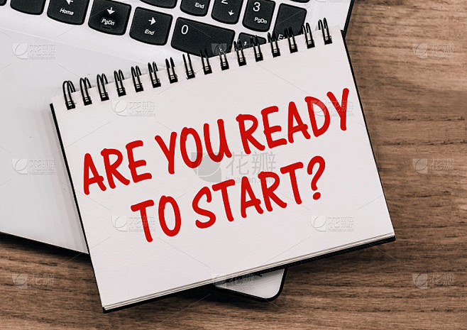 你准备好开始了吗?经营理念