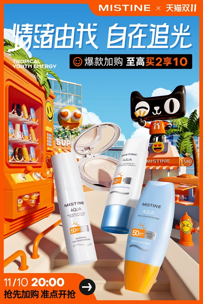 Mistine海外旗舰店-花瓣网