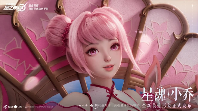 @王者荣耀星之破晓 的个人主页 - 微博-花瓣网