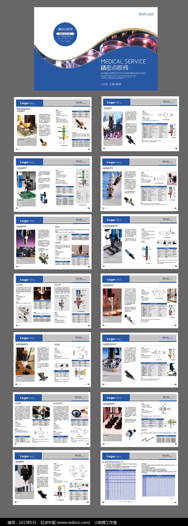 机械电子点胶阀宣传册图片-花瓣网