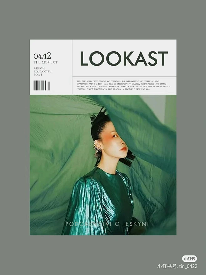 Camera_XHS_17030008013001040g00830ss1dvdi401g5p3u-花瓣网