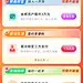 享读—阅读APP项目总结UIAPP界面甜西瓜汁 原创作品 (Z图片_UI 包装展示图片素材-花瓣网