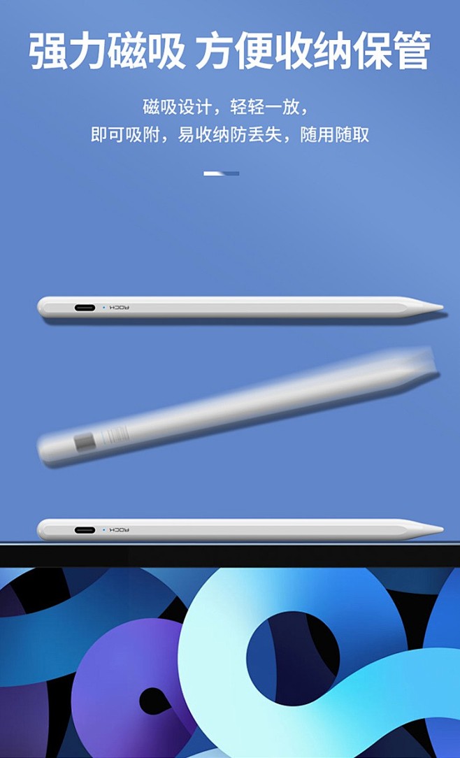 ROCK ipad电容笔华为苹果小米平板电脑/手机触控笔微软apple pencil通用触屏手写笔 主动式磁吸电容笔【图片 价格 品牌 报价】-京东