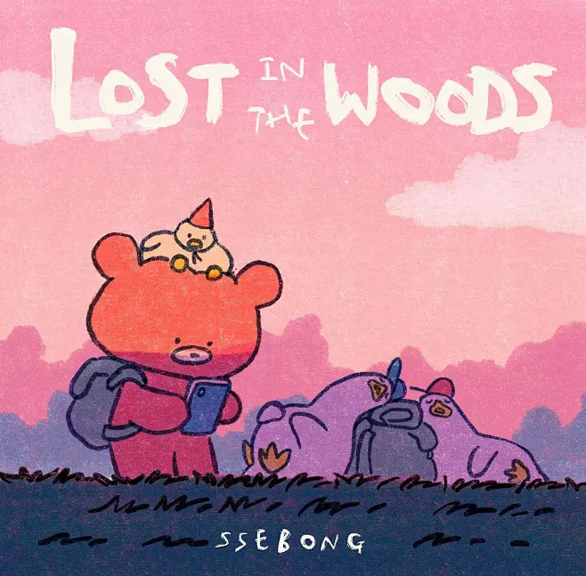 Photo by SSEBONG on August 16, 2022. May be a cartoon of text that says ...