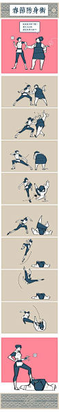 Fighting Poses Book : Over 2600 Fighting Poses for Artists
