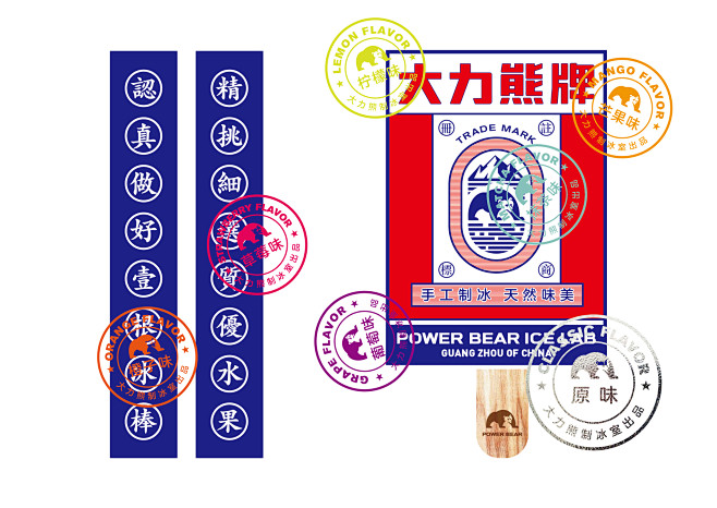 VI(937图)_@HelloADS收集_花瓣平面1889018979