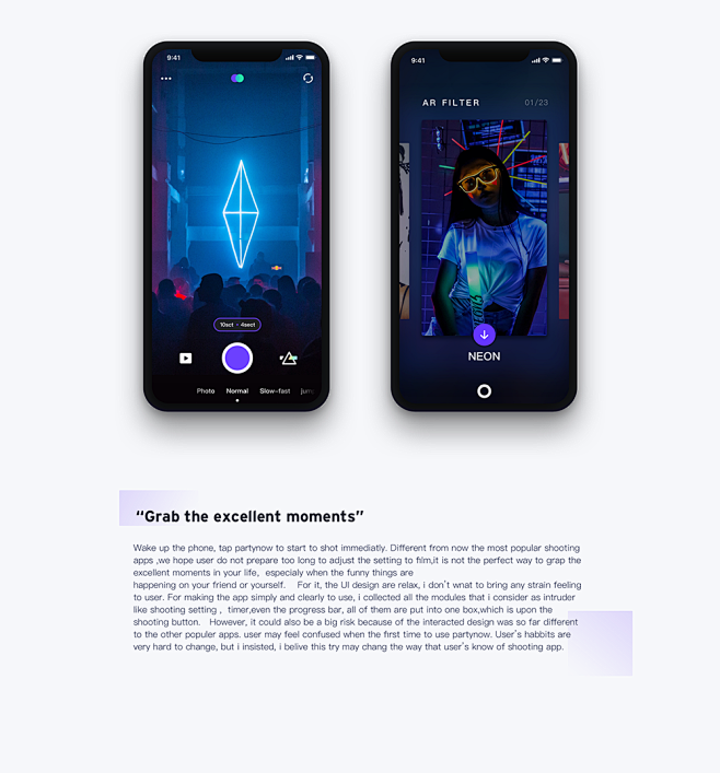 UI / UX design:AR filming App—PartyNow-花瓣网