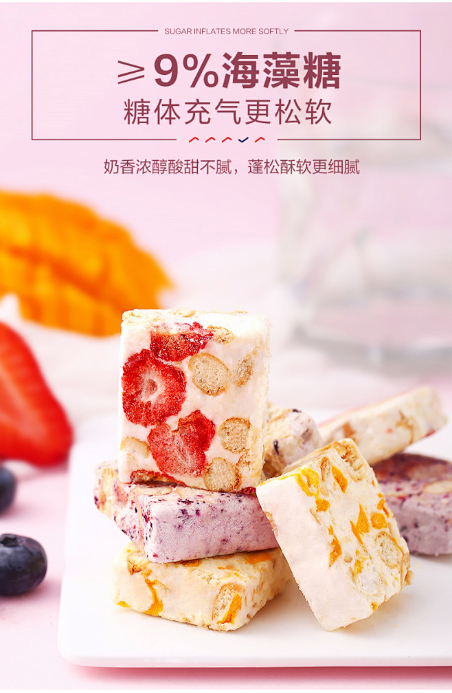 【良品铺子-什锦雪花酥108g】雪花酥网红零食传统糕点牛轧糖满减-tmall.com天猫